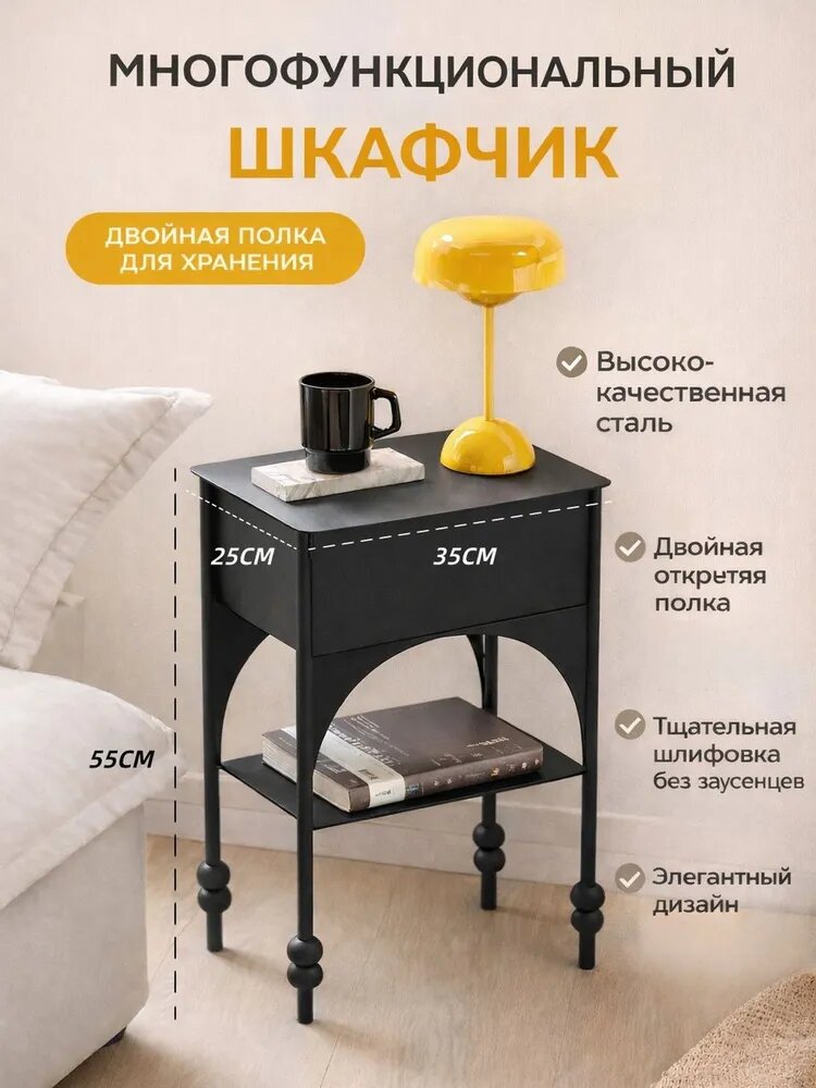 Тумба, 1 ящ, 35х25х55 см