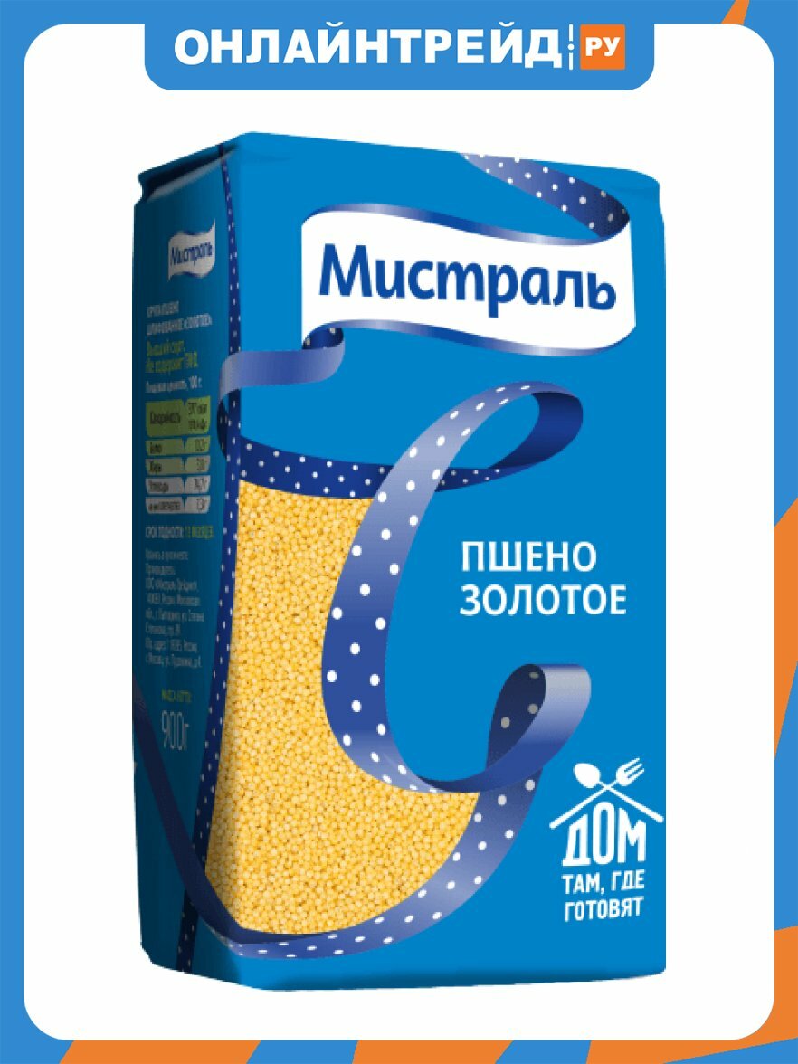 Пшено Мистраль Золотое 900 г