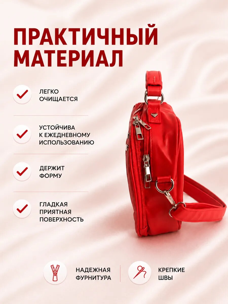 Сумка кросс-боди  СУМКА В ВИДЕ ЯБЛОКА, фактура гладкая, красный — фото 1