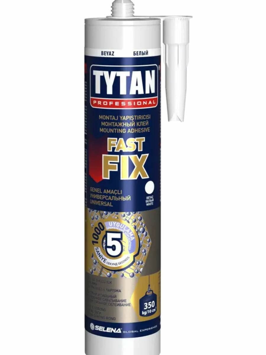Монтажный клей Fast Fix универсальный 290 мл