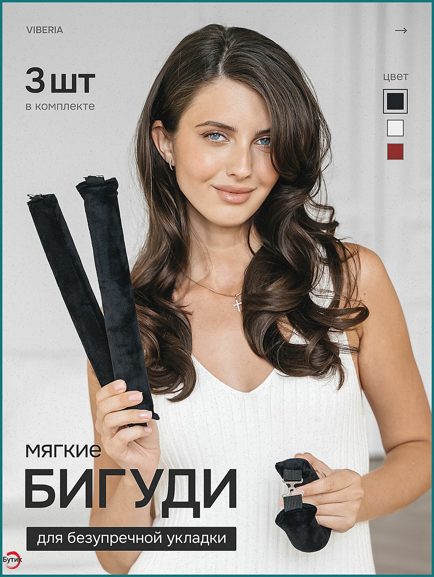 Бигуди, диаметр 35 мм, 3 шт