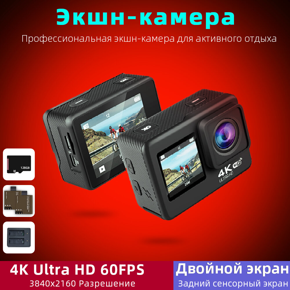 На шлем 4K экшен камера 1080P электронная стабилизация , мини 4к фотоаппарат для рыбалки