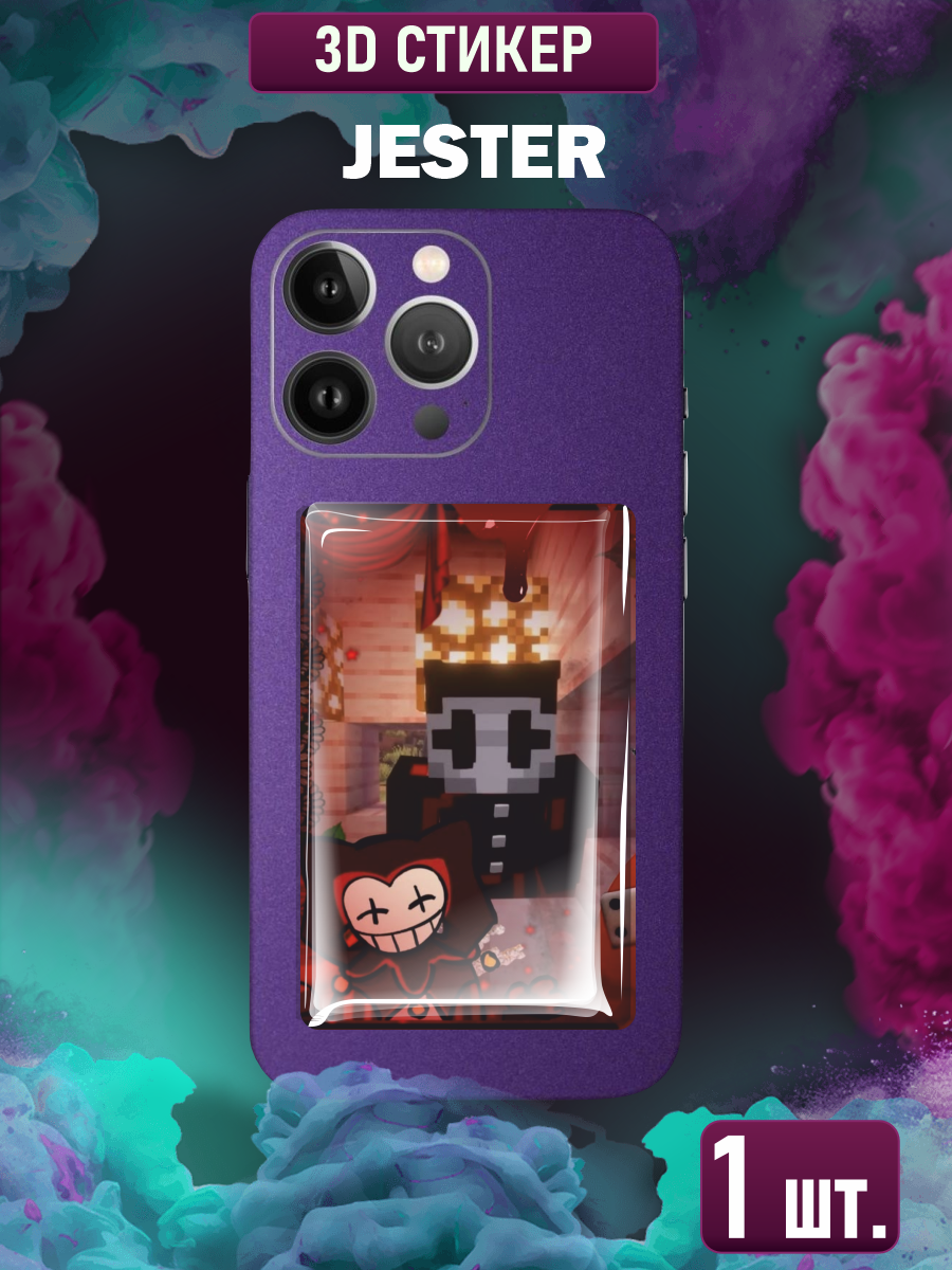 Наклейки на телефон 3D Jester Minecraft