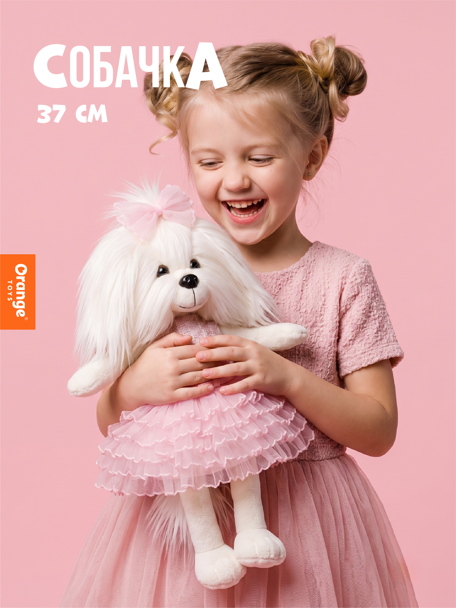 Игрушка мягкая Orange Toys "Lucky Mimi", для девочек, плюш, 37см