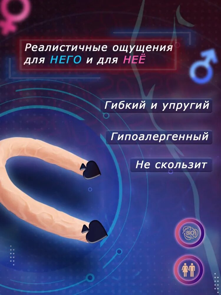Фаллоимитатор, 36см — фото 1