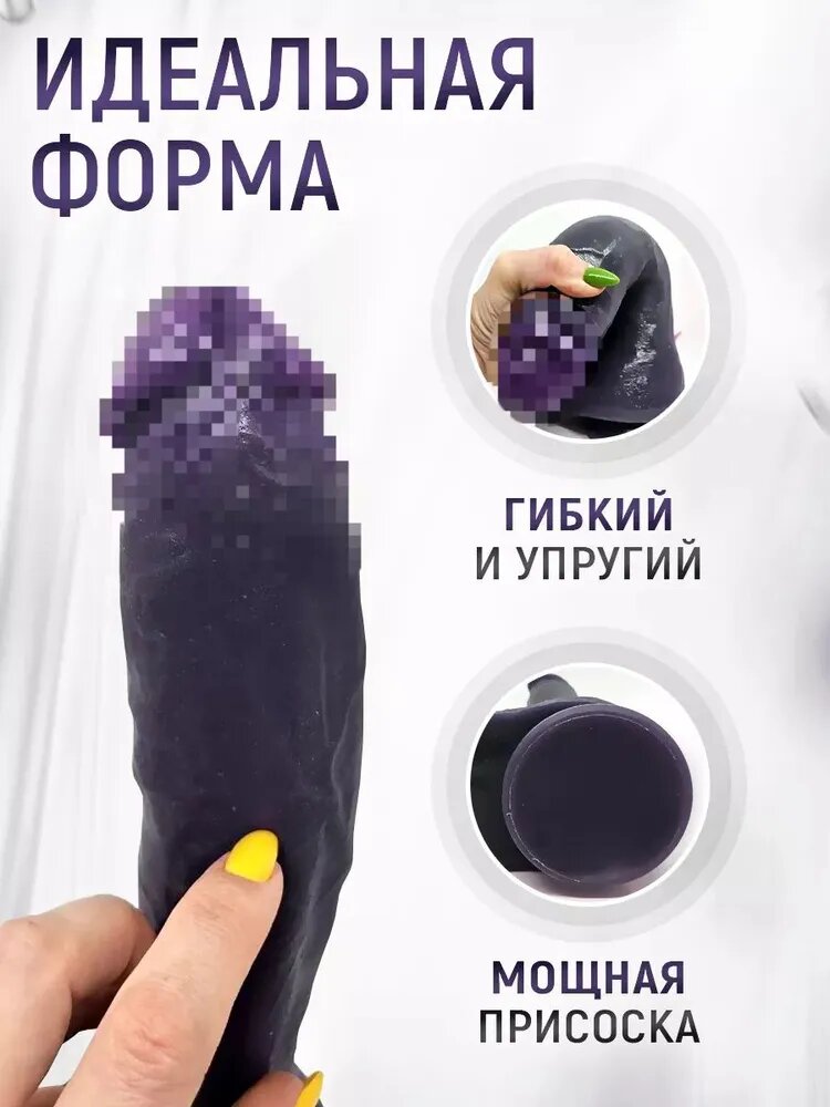 Фаллоимитатор, 26.5см — фото 1