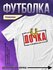 Футболка, размер XL, белый 3