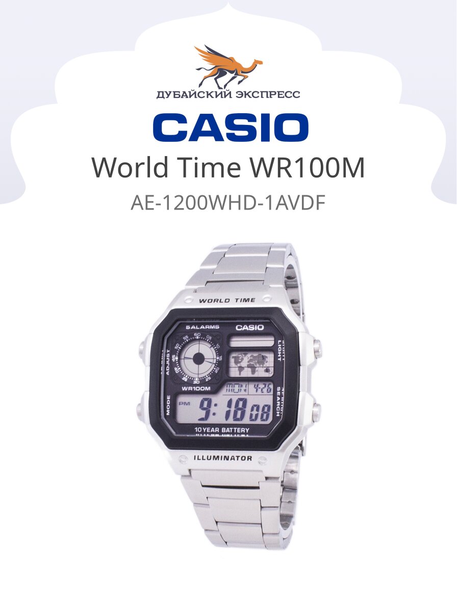  CASIO