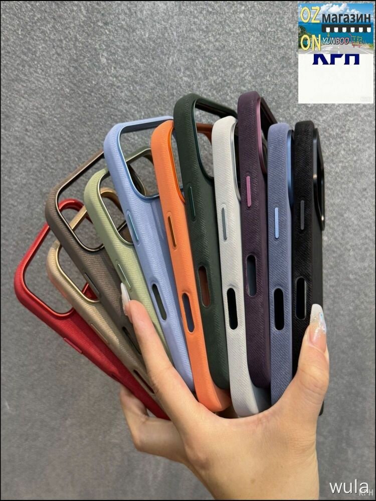 Чехол для смартфона 17pro — фото 1