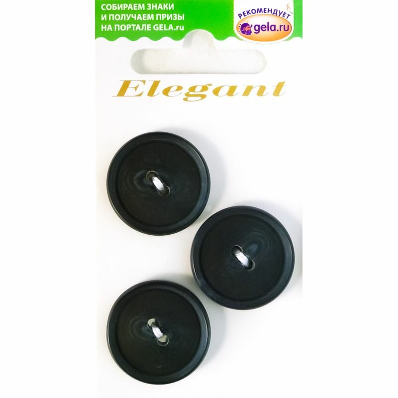Пуговицы DISBOTON "Elegant", темно-синие, 23 мм, 3 шт