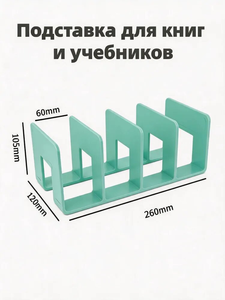 Книжный стенд