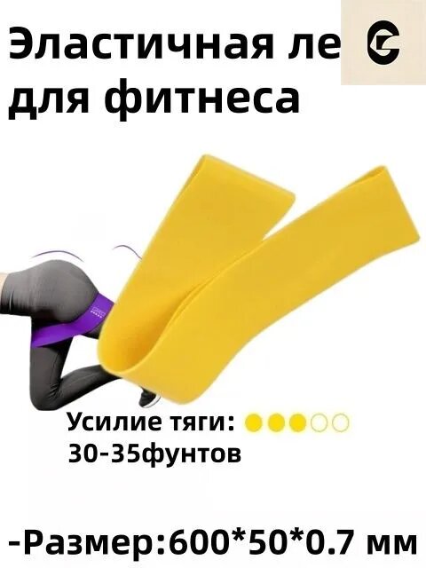 Балансир спортивный