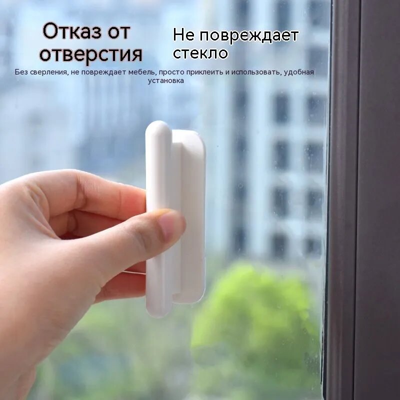 Ручки для раздвижных дверей и окон