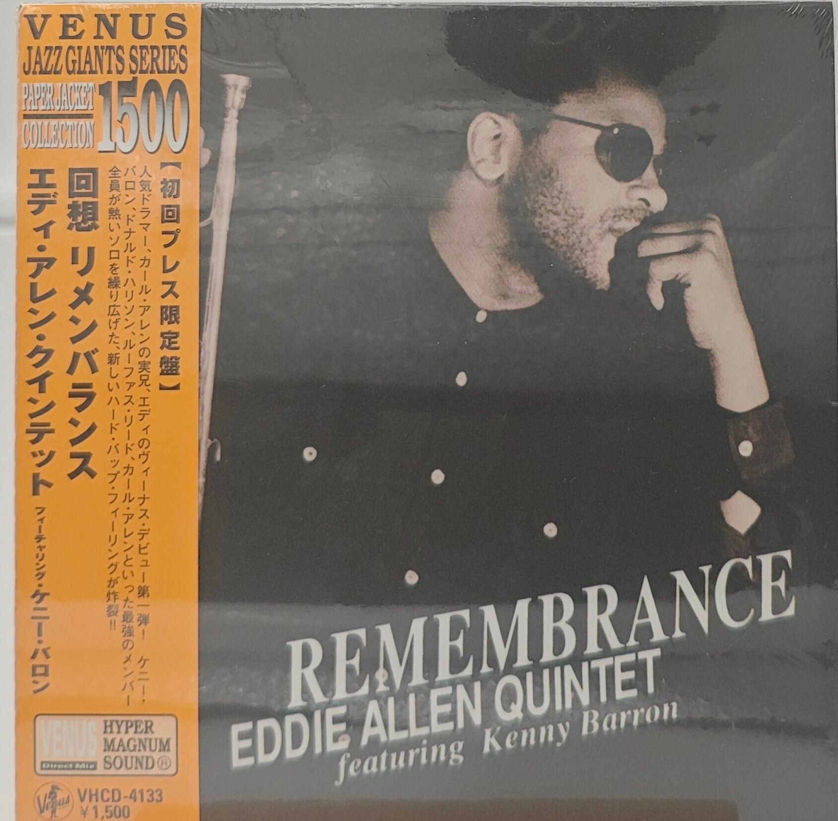 Eddie Allen Quintet. Remembrance (Jazz Giants Series, Japan, Venus Records, VHCD-4133, 2010, новый импортн. диск в заводской упаковке) CD