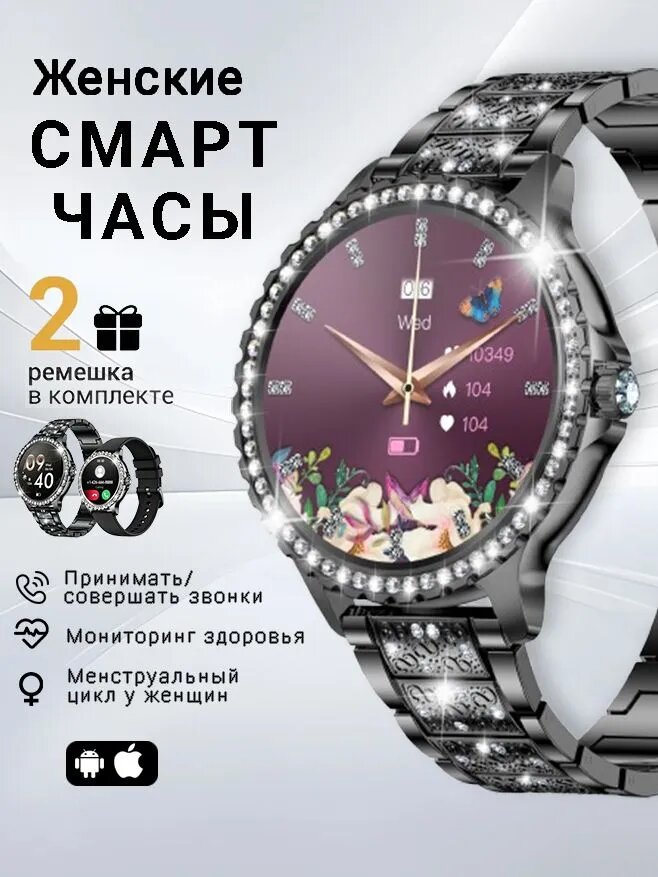 LIGE Смарт-часы Звонки и приём звонков, получение сообщений, пульс, насыщение крови кислородом, артериальное давление, женский цикл, 44.5mm, Черный металл
