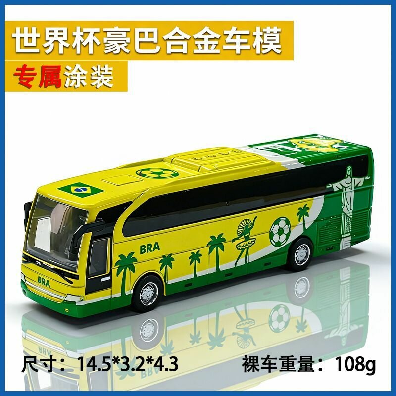 Коллекционная модель автобуса 1:64 к ЧМ-2026, металл, 14 × 4 × 4 см, 108 г, сувенир для болельщиков