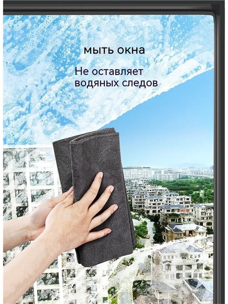 Тряпка, 2 шт — фото 1