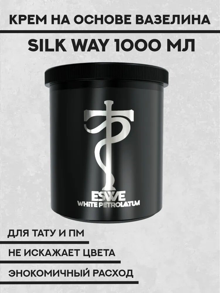 Tattoo Pharma Silk Way крем на основе вазелина для татуировки и ПМ XXL - 1 литр
