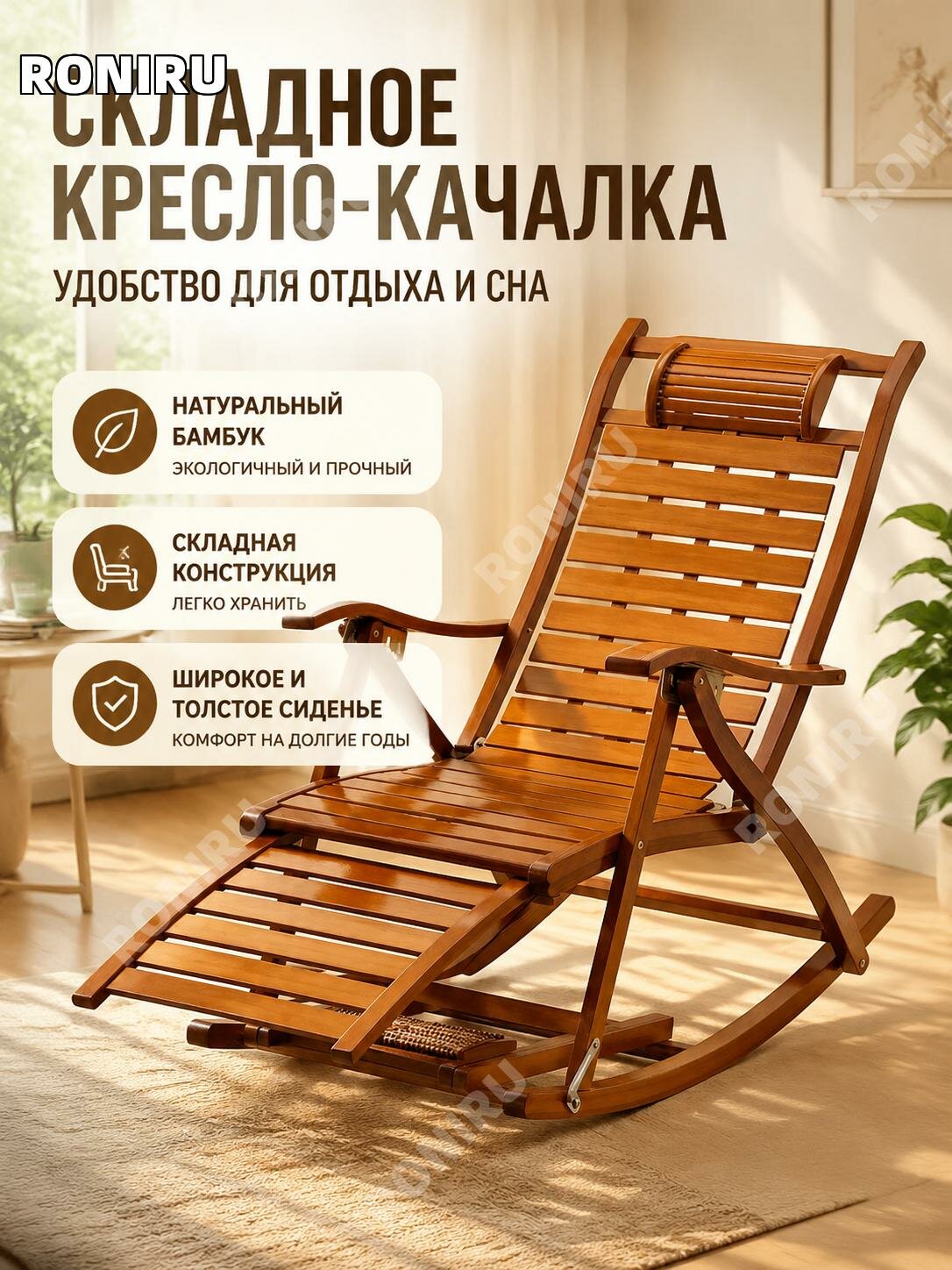 Складное бамбуковое кресло-качалка для дома, чайно-коричневое, с толстым матом