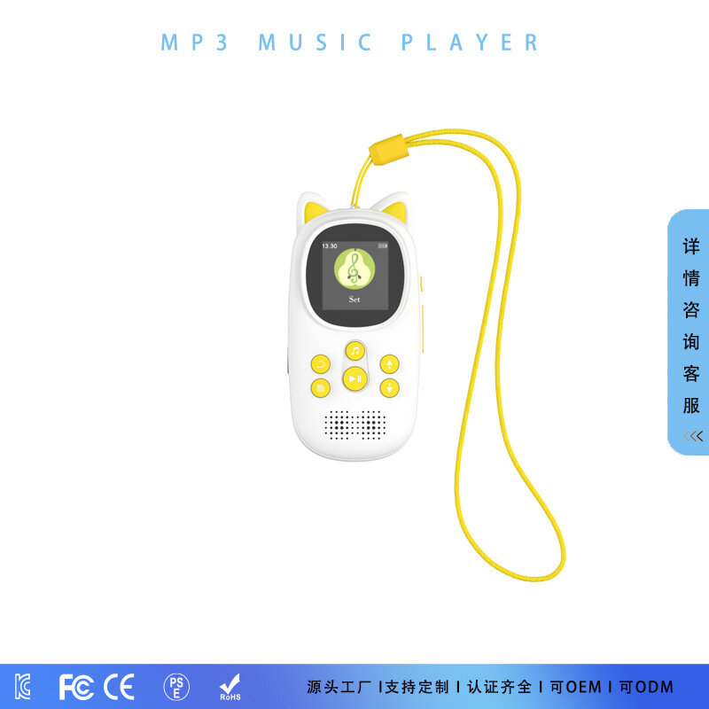 Детский MP3-плеер с 2,0-дюймовым сенсорным экраном, 32 ГБ памяти, желтый мини-портативный музыкальный плеер для