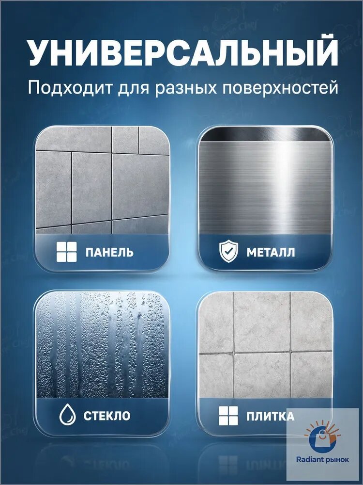 Держатель для душа от Prime Chef — фото 1