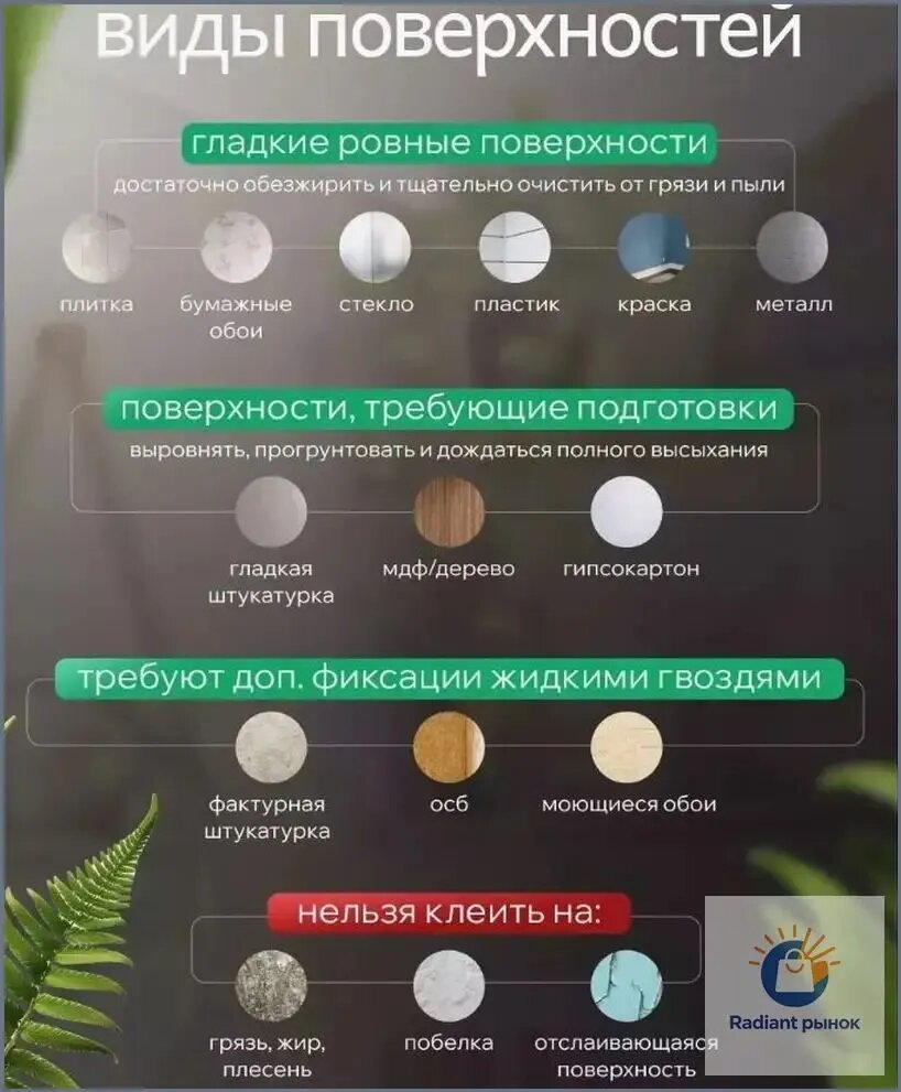 Плинтус потолочный — фото 1