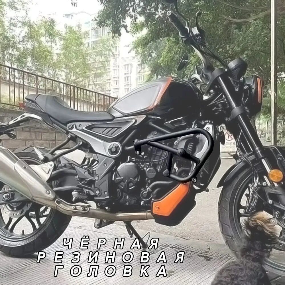 Для VOGE 300AC 300ACX LX300-6C Бампер