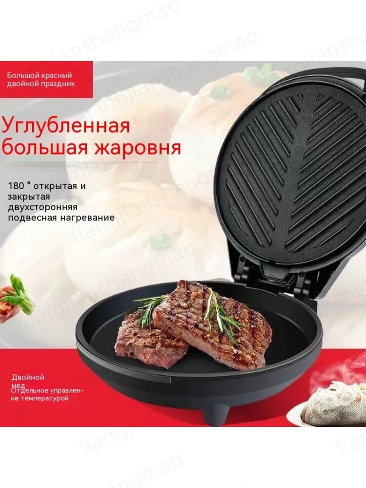 Пицца мейкер/печь для выпечки пиццы