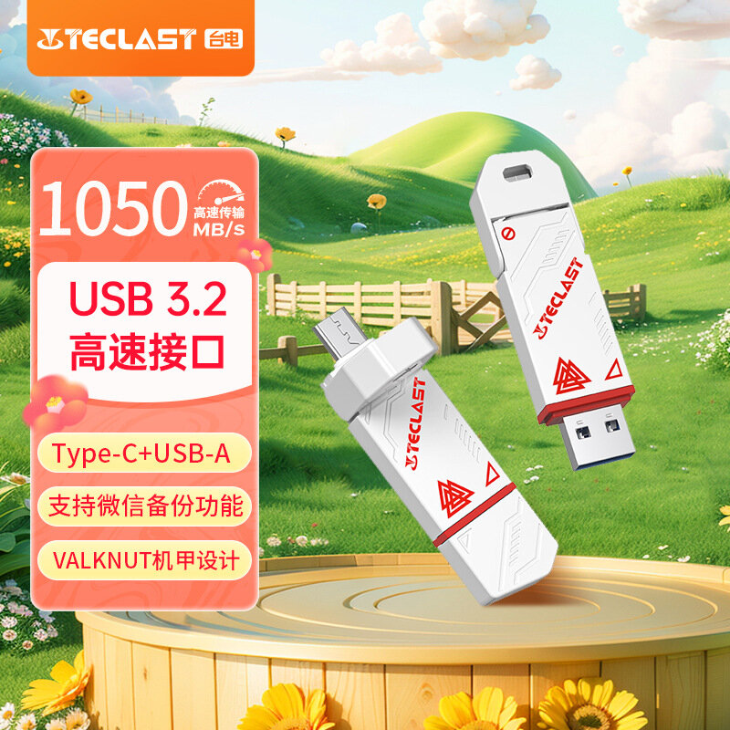 T-Flash Твердотельный USB-накопитель с интерфейсом USB 3.2 Dual Type-C 1050MB/s 256GB для компьютера и телефона