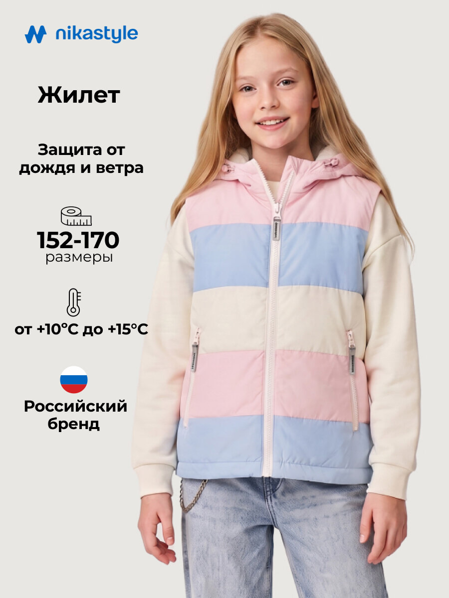Жилет утеплённый 9м7424
