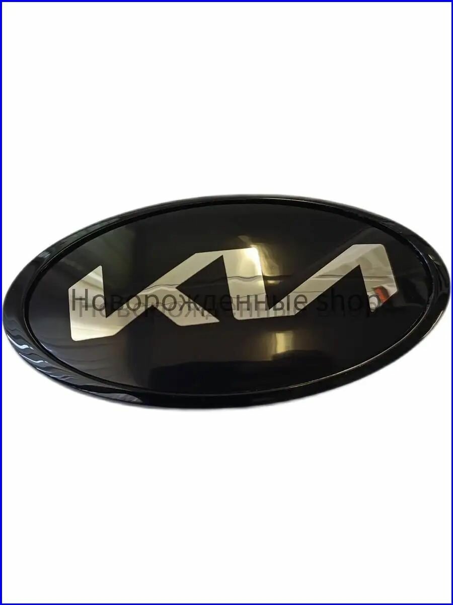 Эмблема kia sorento 2 2009-2012