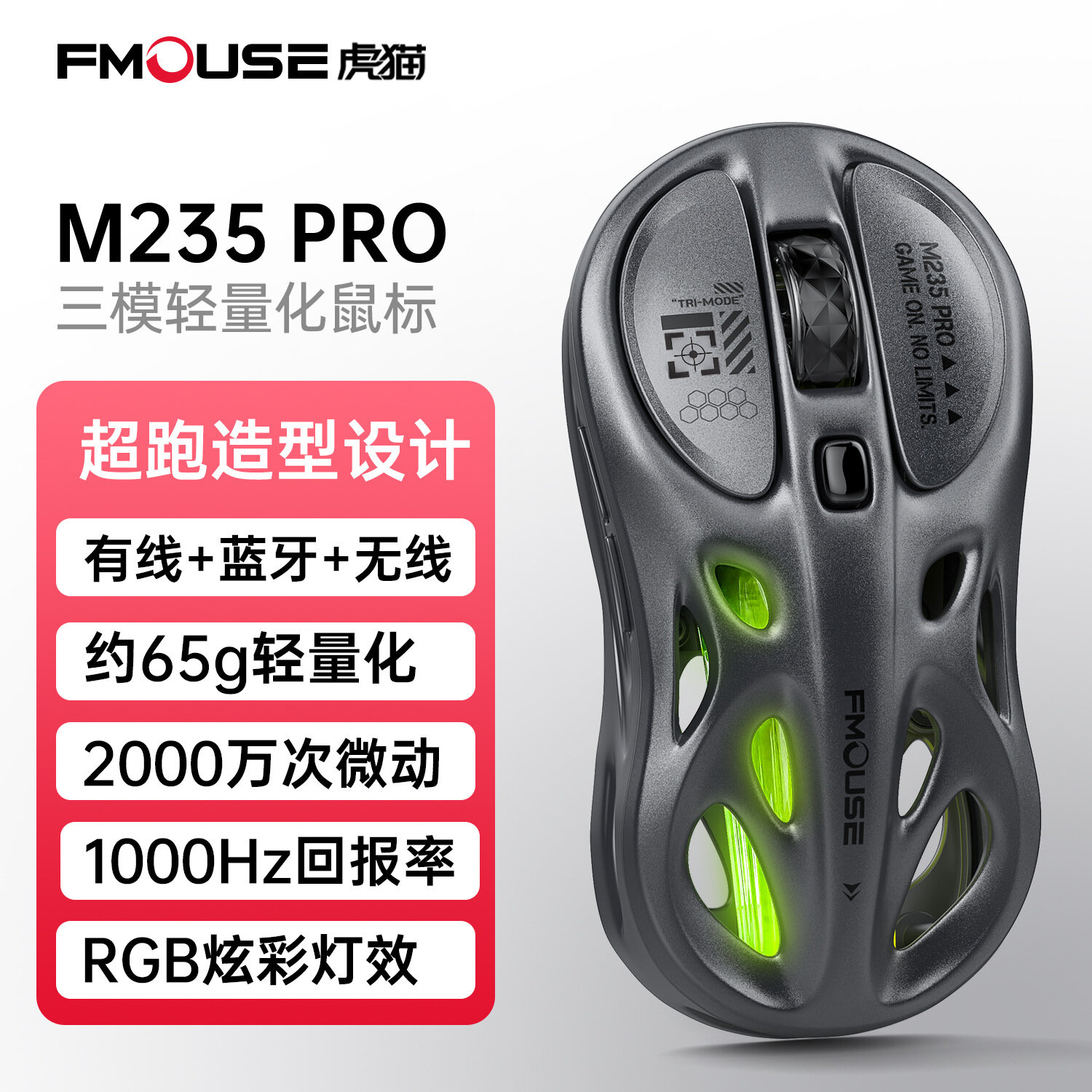 M235 3-режимная беспроводная игровая мышь с USB-C зарядкой - Металлик серый