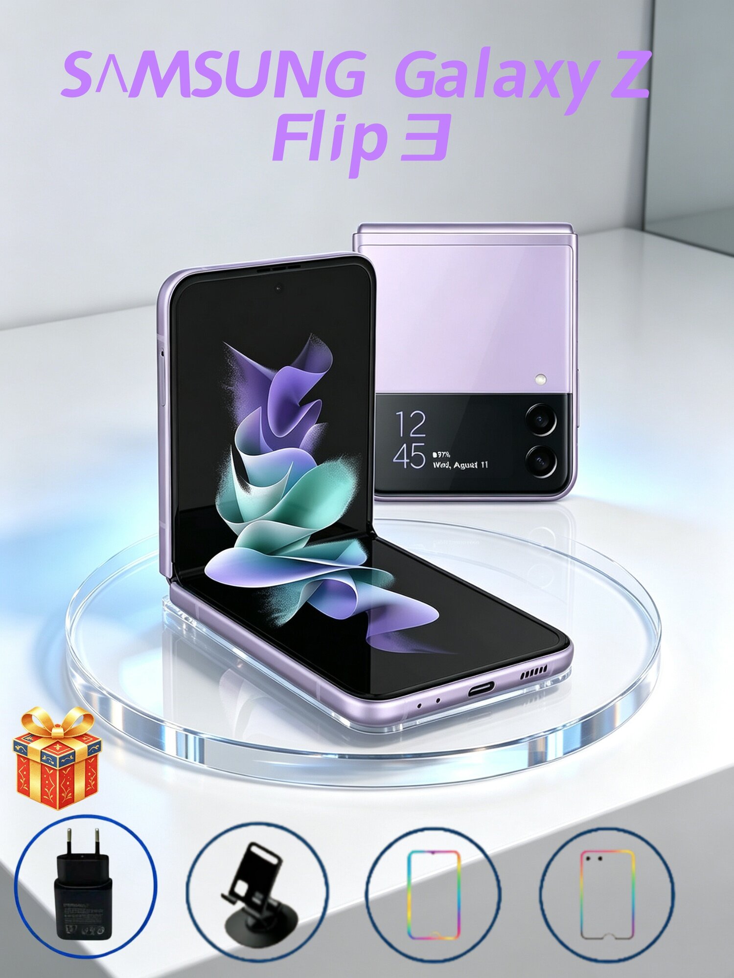 Смартфон Samsung Galaxy Z Flip 3, 8+256GB, 1 nano SIM, фиолетовый