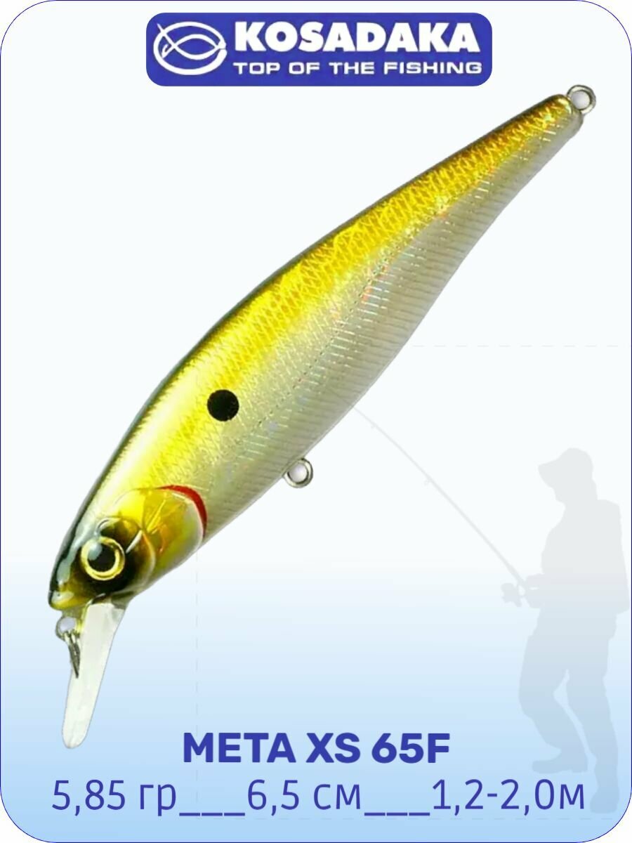 Воблер Kosadaka META XS плав, 65мм, 5.85г, 1.2-2.0м, цв. GTR
