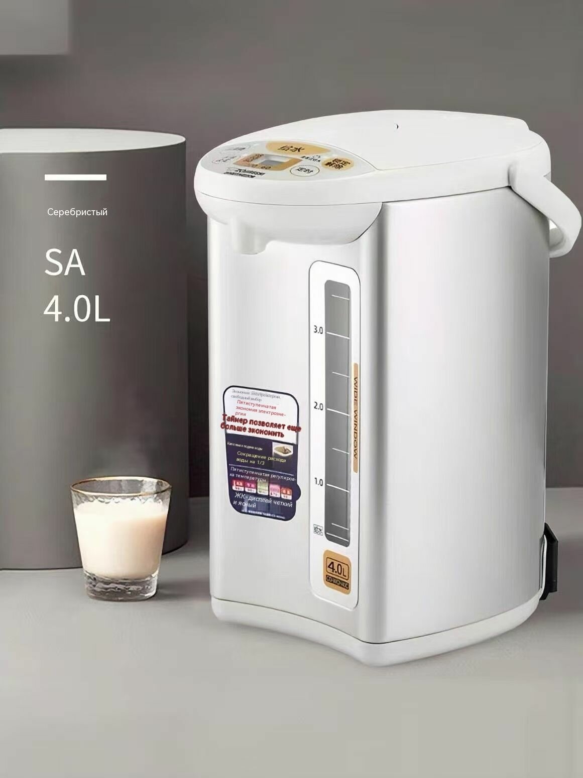 Термопот Zojirushi CD-WCH40C (4,0 л) - SA
