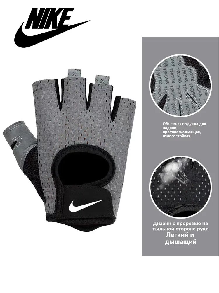 Nike Перчатки для фитнеса, легкой атлетики, размер: S