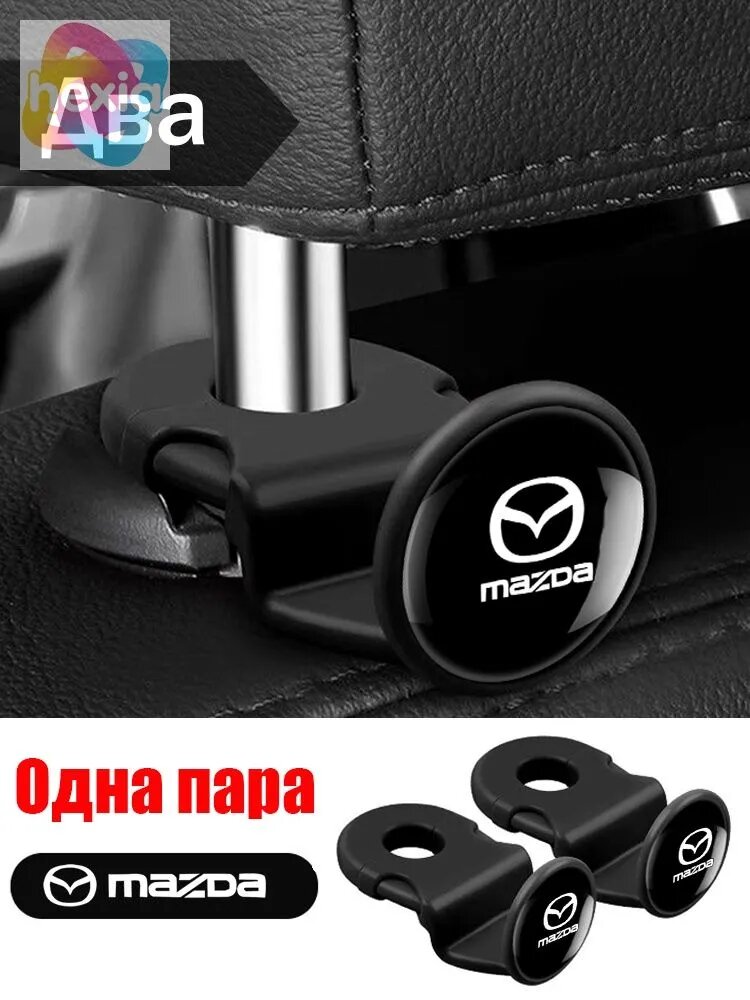 Обшивка автомобильная
