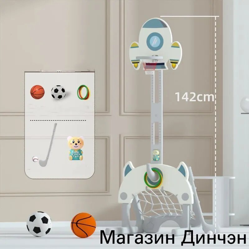 Кольцо баскетбольное