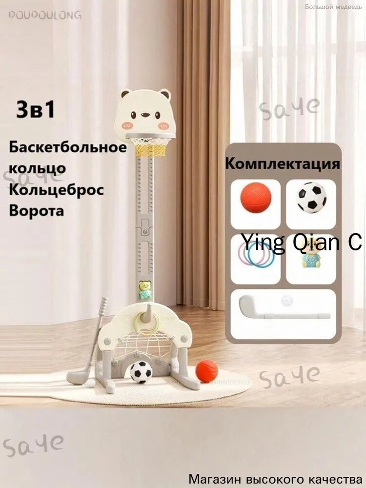 Баскетбольная стойка — фото 1