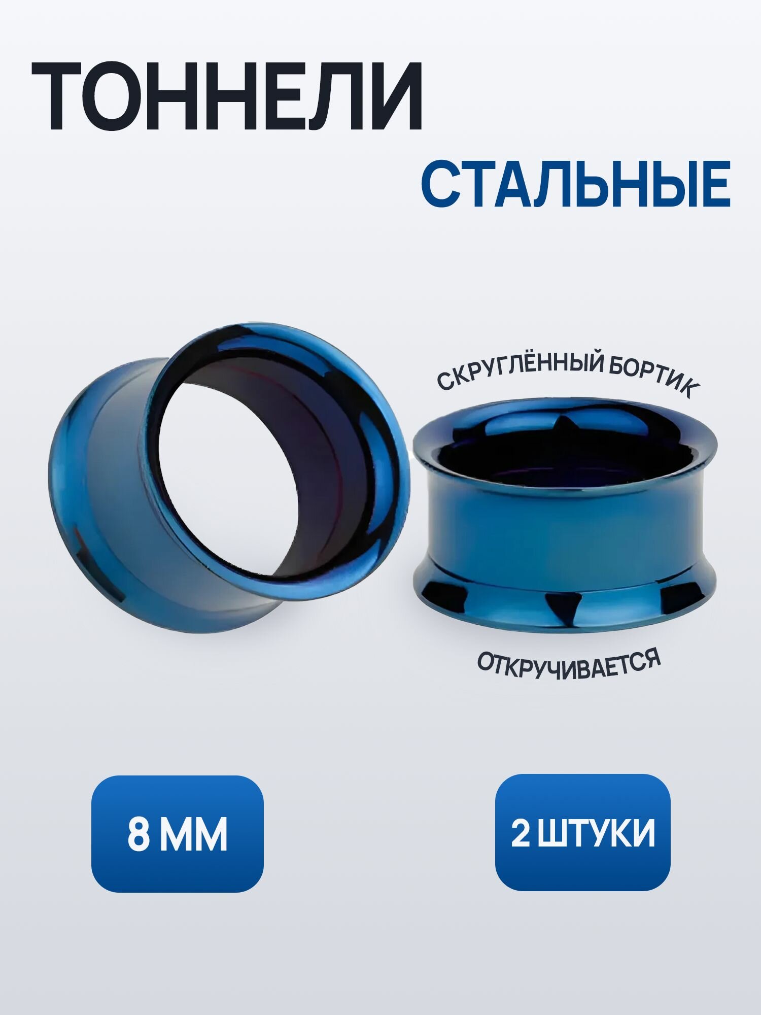Серьги одиночные
