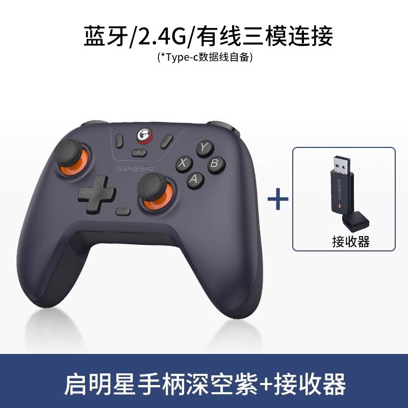 Беспроводной геймпад Gaisi Xiaoji Qiming Star T4N Lite с датчиком Холла и USB-приемником для ПК и Steam, цвет