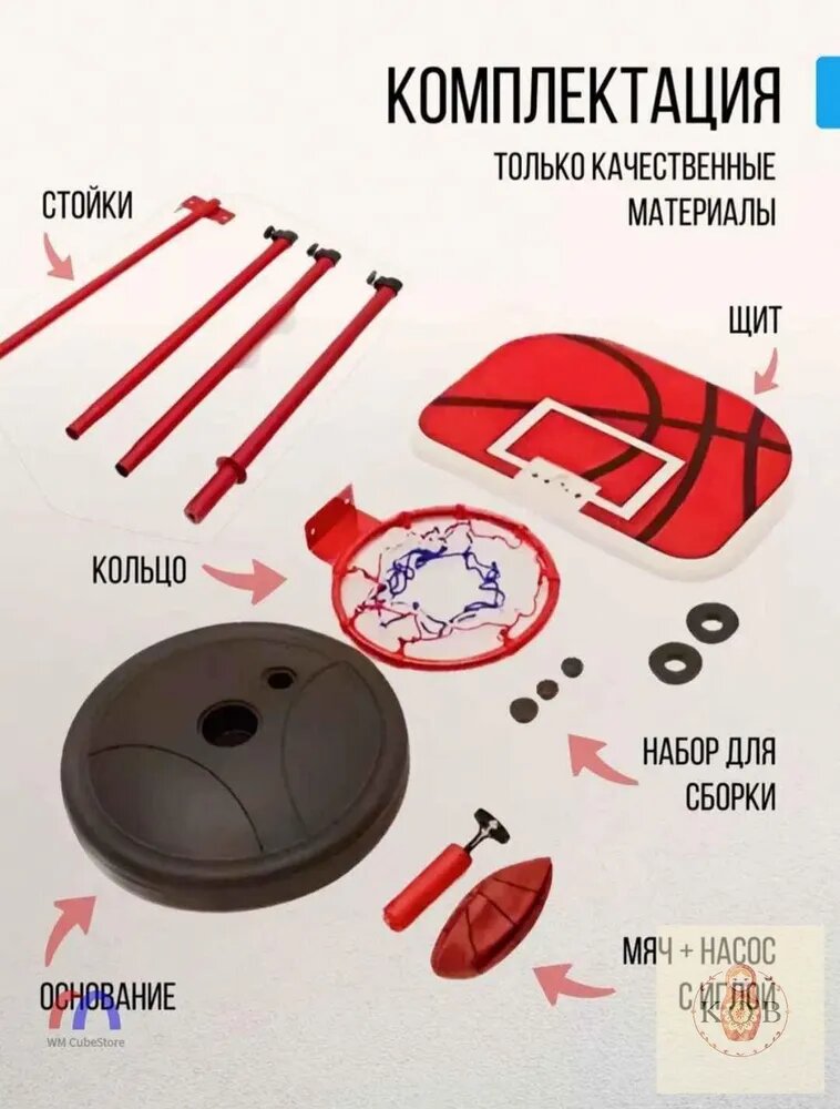 Баскетбольная стойка — фото 1