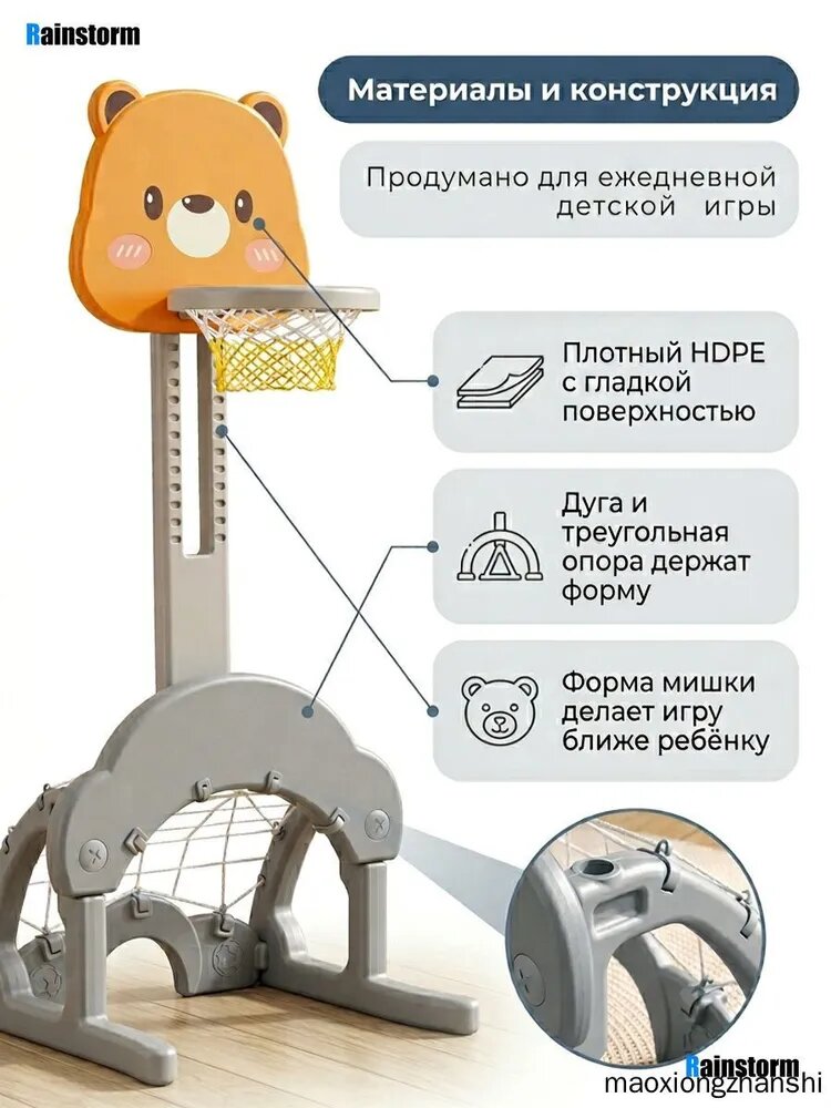 Баскетбольная стойка — фото 1