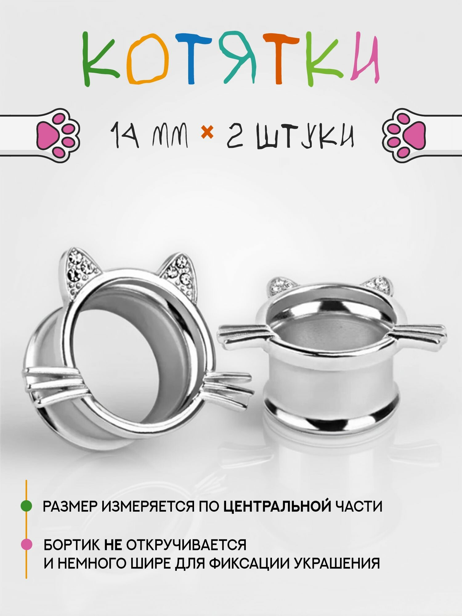 Серьги