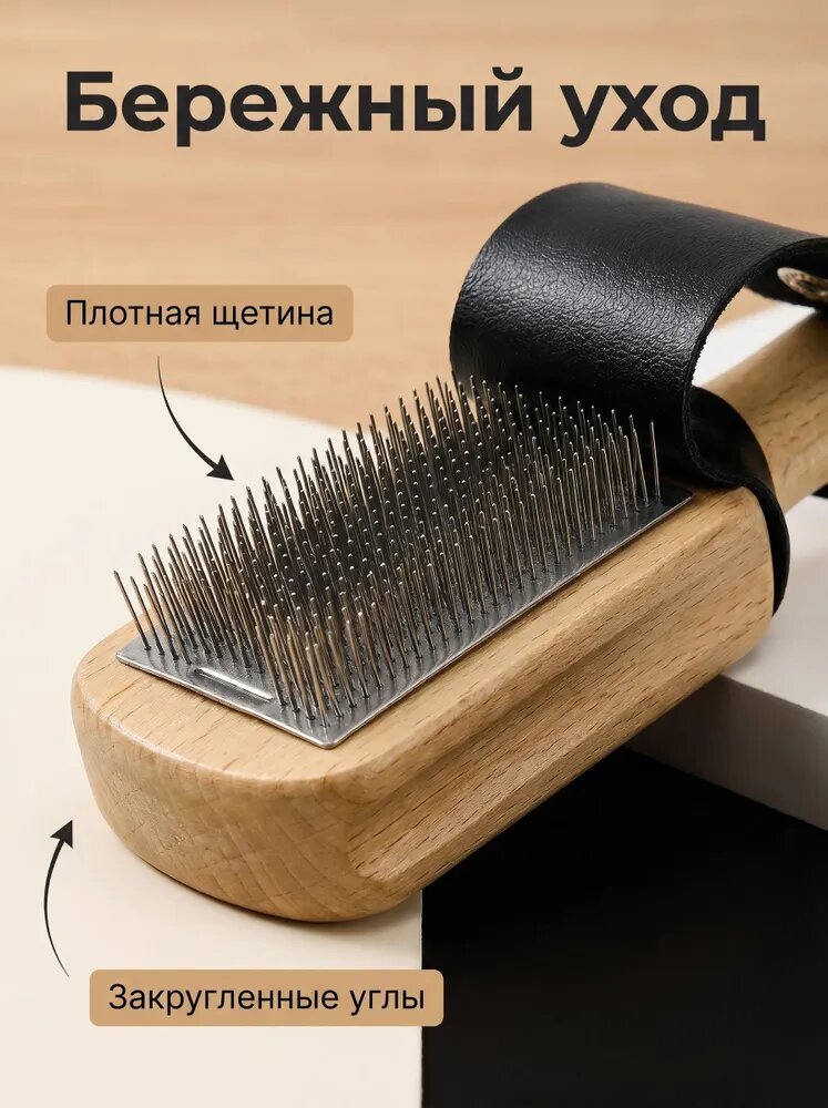 Щетка для одежды, обуви — фото 1