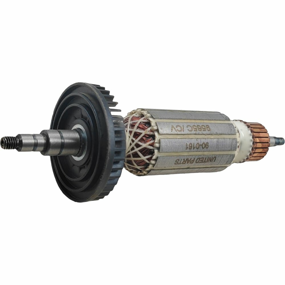 Якорь UNITED PARTS для 9565C/CV (аналог 515228-2) 90-0161