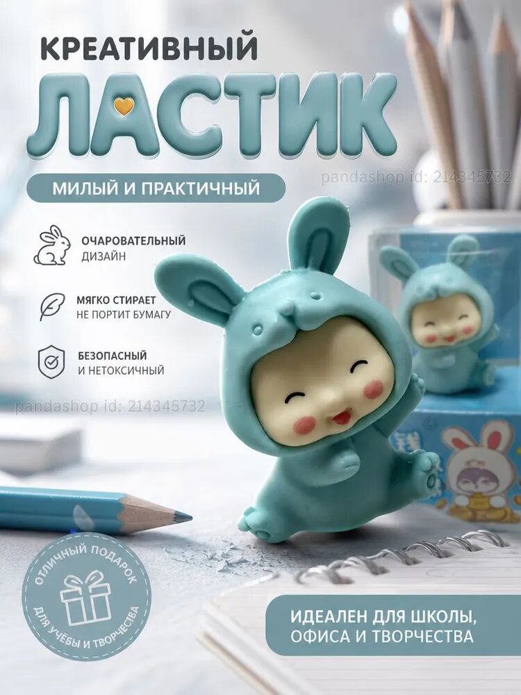 Набор антистрессовых карандашных резинок для школы, детские канцелярские наборы, коробки с ластиками для учебы и работы дома