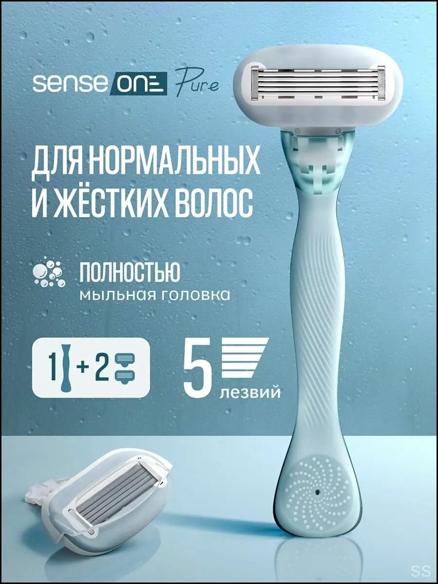 Бритва женская многоразовая, станок для бритья женский, 2 сменные кассеты с 5 лезвиями, мыльные подушечки