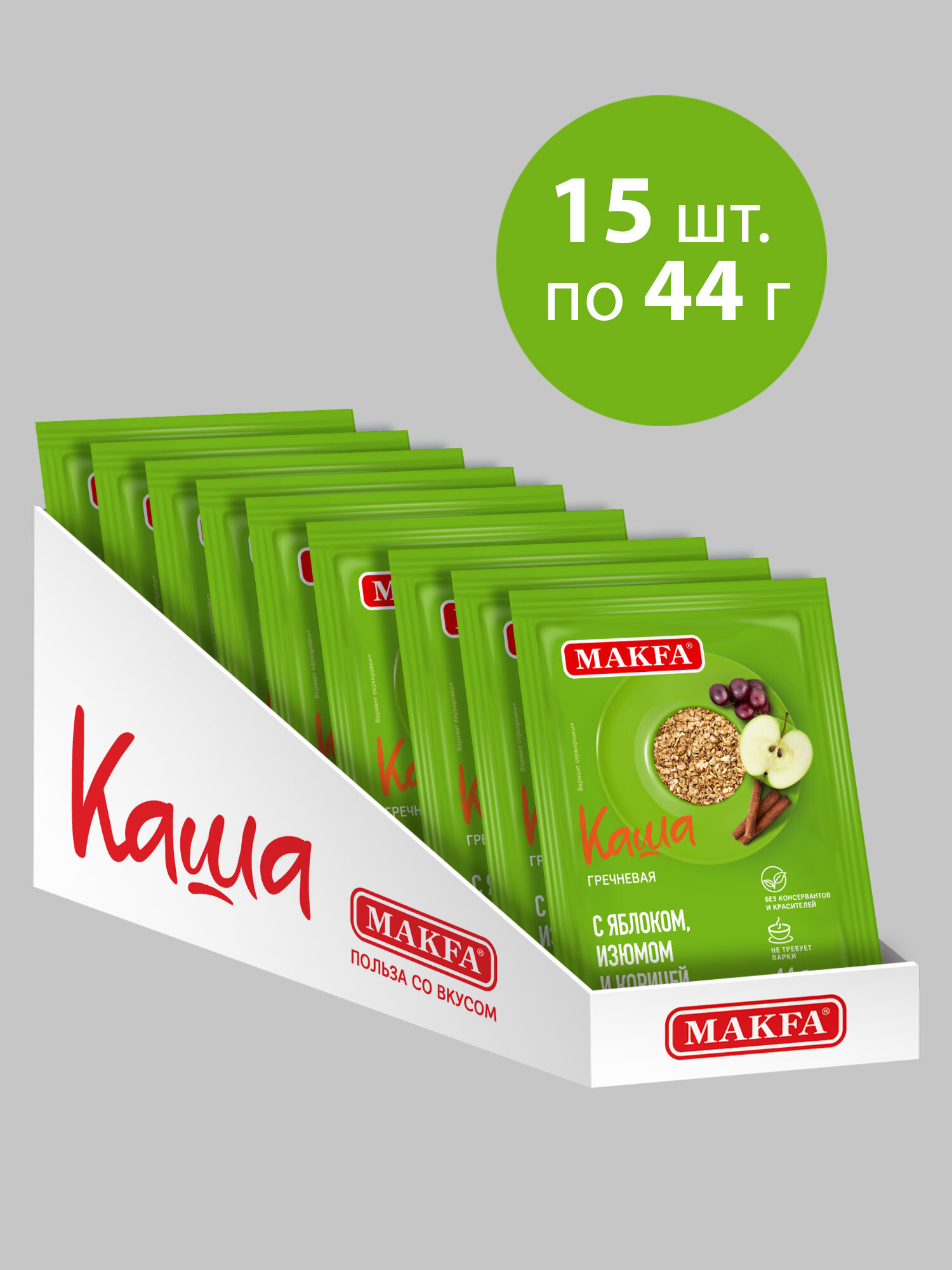 Каша гречневая Makfa моментального приготовления с яблоком, изюмом и корицей 15 шт по 40 гр
