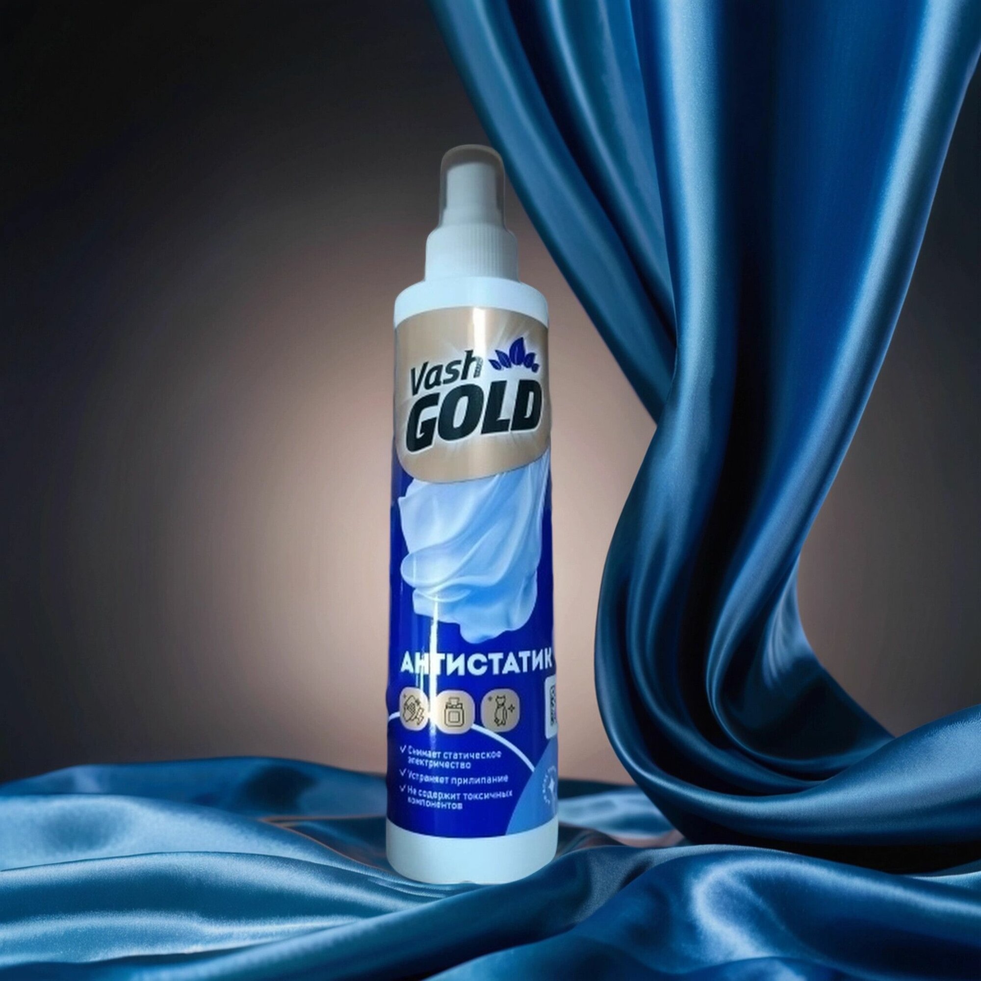 Vash Gold Антистатик WATERSPRAY для всех типов тканей с распылителем, 200мл